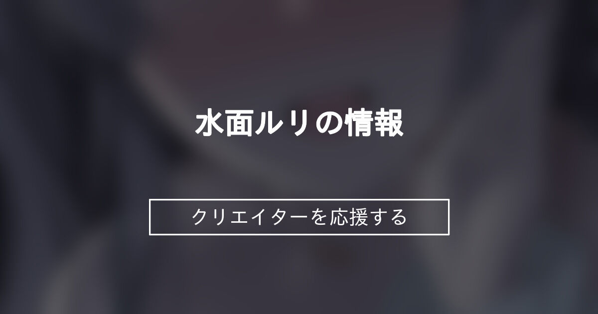 【skeb依頼】NTR漫画2p - 水面ルリの㊙情報 (水面ルリ)の投稿｜ファンティア[Fantia]