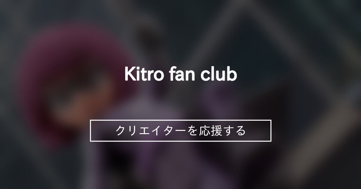 【loli】 [Request] Gwen and Nessa - Kitro fan club (Kitro)の投稿｜ファンティア[Fantia]