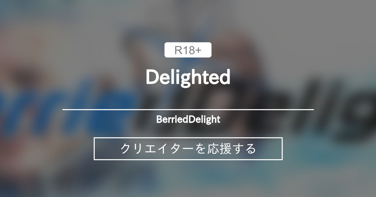 Hello there! / こんにちは！ - Berried Delight (BerriedDelight)の投稿｜ファンティア[Fantia]