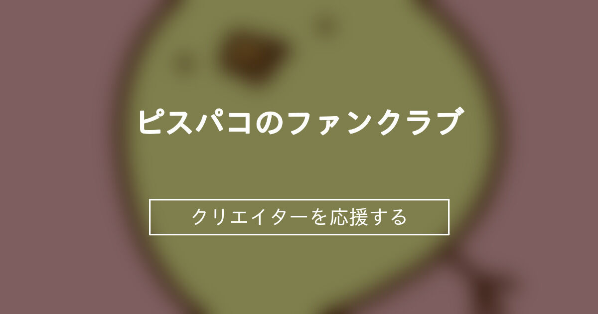 【エロアニメ】 【CSV/funscript】ヤリモク・ヌーディストビーチに修学旅行で！！ THE ANIMATION 1～2話 - ピスパコのファンクラブ (ピスパコCSV制作所)の商品 ...