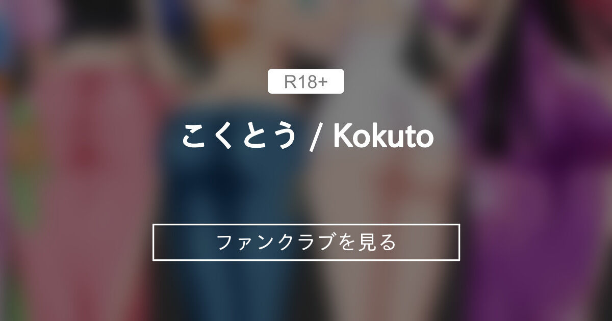 【ONE PIECE】 進捗 - こくとう / Kokuto (こくとう / Kokuto)の投稿｜ファンティア[Fantia]