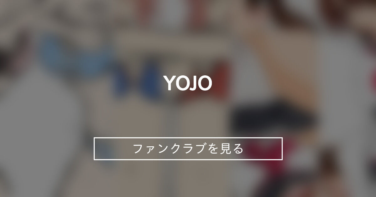 響VS曉 ネルソン固め 反擊 - YOJO (桑東)の投稿｜ファンティア[Fantia]