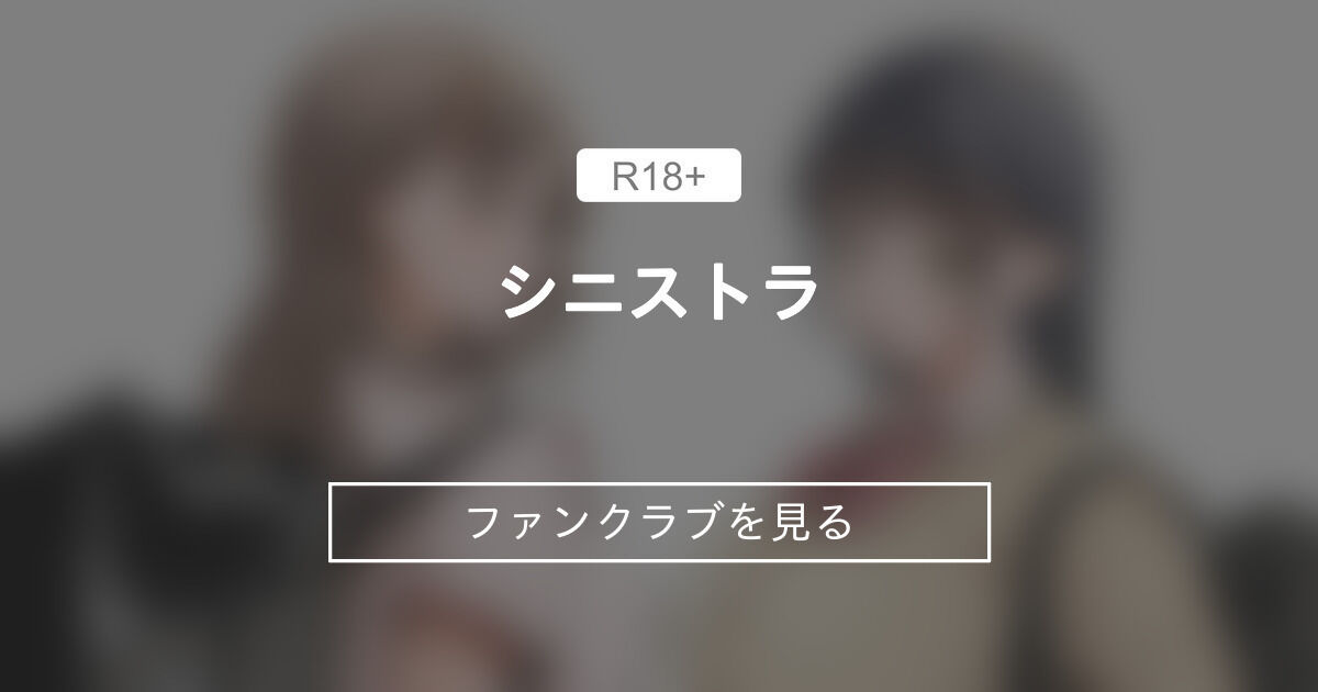 【オリジナル】 リョーコさん本続き（14P） - シニストラ (えだ)の投稿｜ファンティア[Fantia]