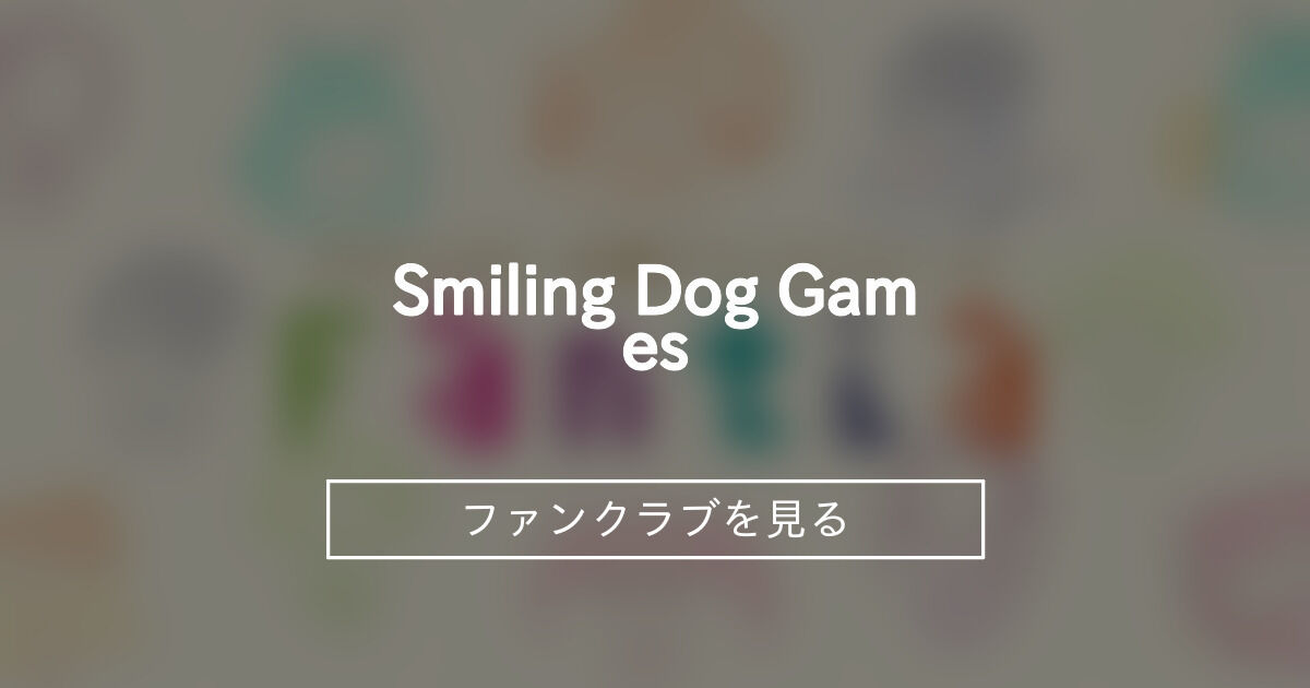 【nano-control】 Streaming time! (Stream over) - Smiling Dog Games ...