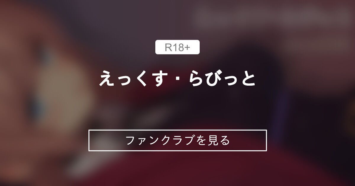 ヴィヴィと魔法の島 開発記事2 - えっくす・らびっと (xrabbit)の投稿｜ファンティア[Fantia]