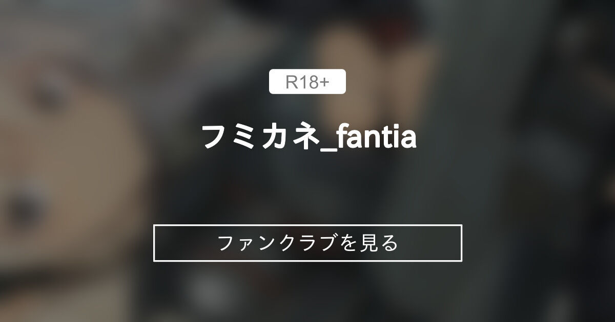 【ルミナスウィッチーズ】 サービスしすぎるいのりん - フミカネ_fantia (島田フミカネ)の投稿｜ファンティア[Fantia]