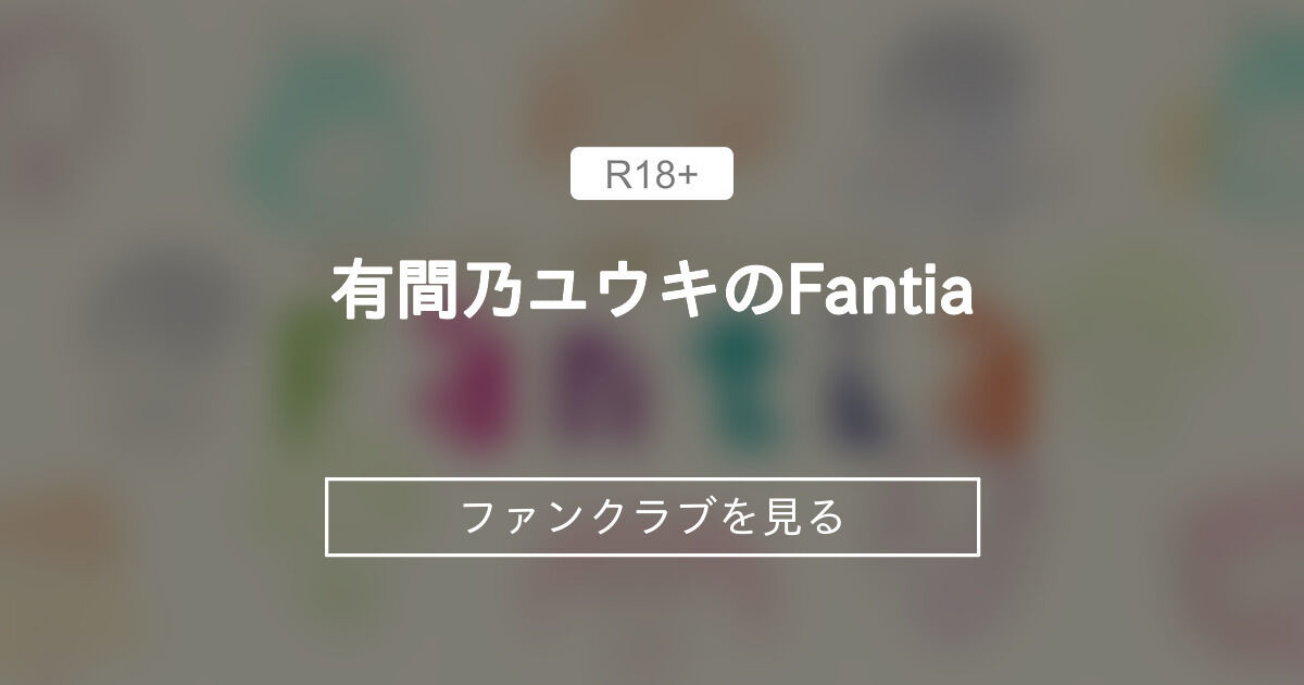 おっぱいクソデカ巫女様本進捗その1 - 有間乃ユウキのFantia (有間乃ユウキ)の投稿｜ファンティア[Fantia]