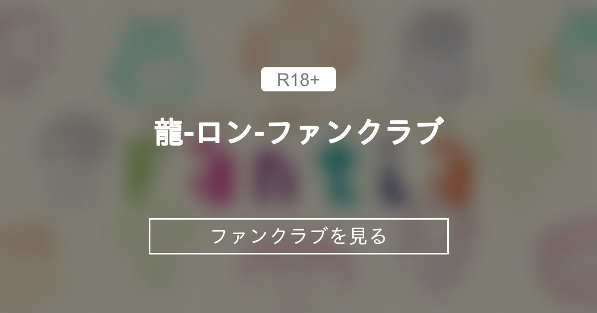 【theHandy】 【2D&VR】172_騎乗位 用連動タイムシート 【The Handy、A10ピストンSA、FleshlightLaunch】 - 龍-ロン-ファンクラブ (龍-ロン ...