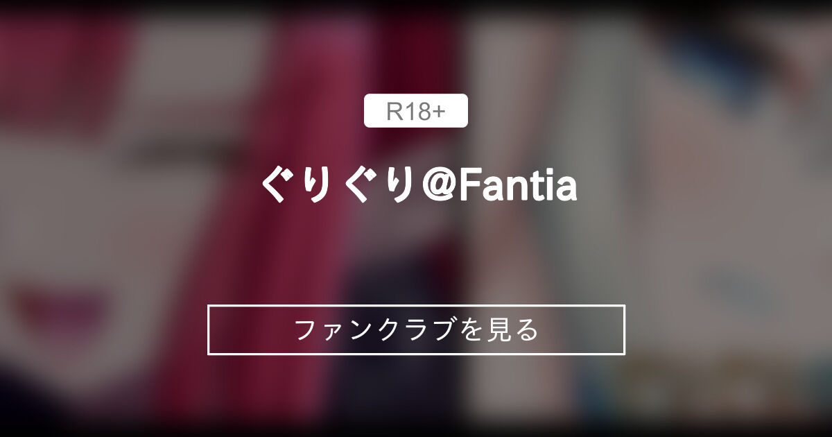 【オリジナル】 20240201_CG集進捗サンプル画像 - ぐりぐり@Fantia (ぐりぐり)の投稿｜ファンティア[Fantia]