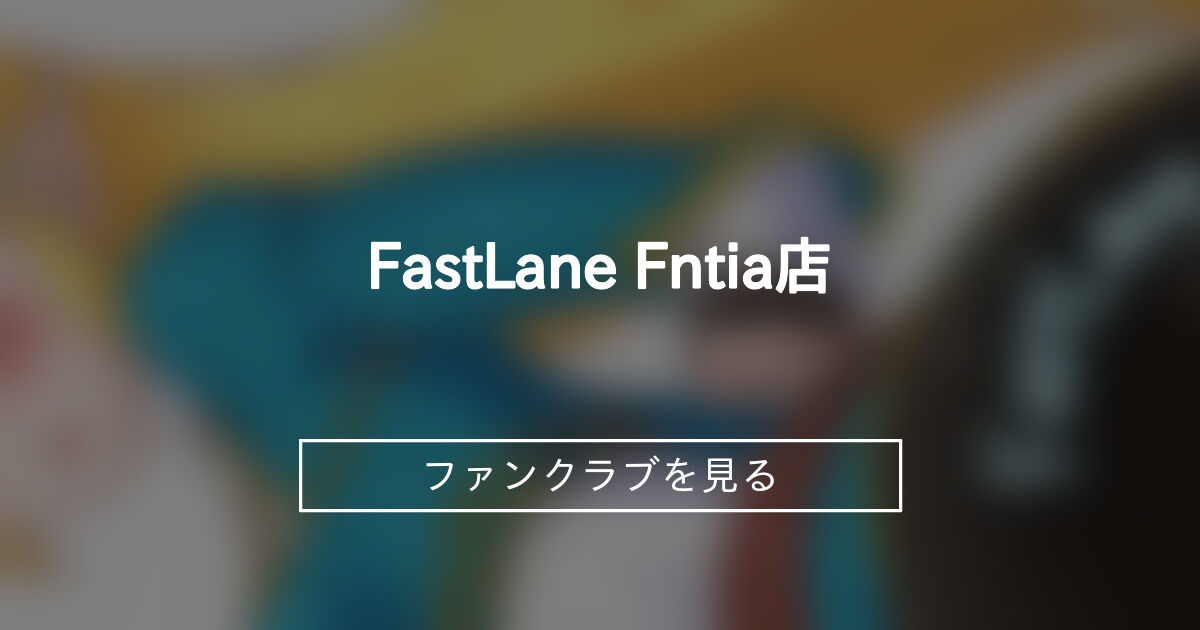 GB風 ゼルダ壁尻+アシュリーバニー - FastLane Fntia店 (Fast-R)の投稿｜ファンティア[Fantia]