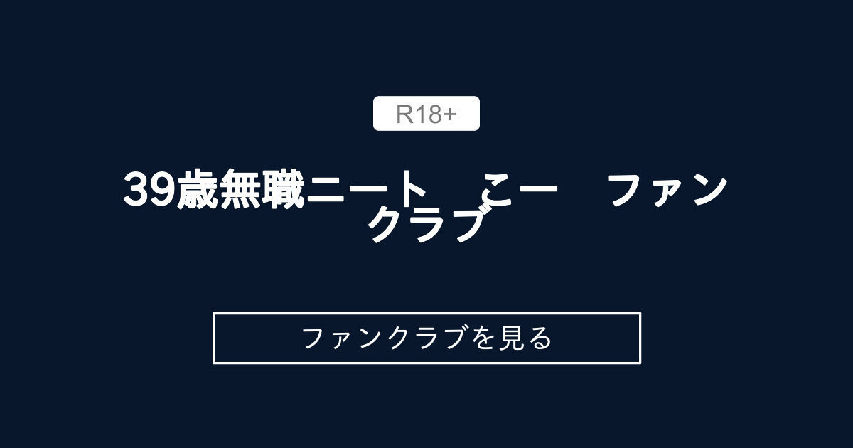 アドマイヤベガ - 39歳無職ニート こー ファンクラブ (39歳無職ニート こー)の投稿｜ファンティア[Fantia]