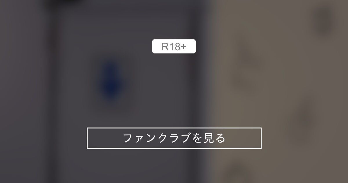 👓 - 🍎🐴 (🍌🥝🍇🍎)の投稿｜ファンティア[Fantia]