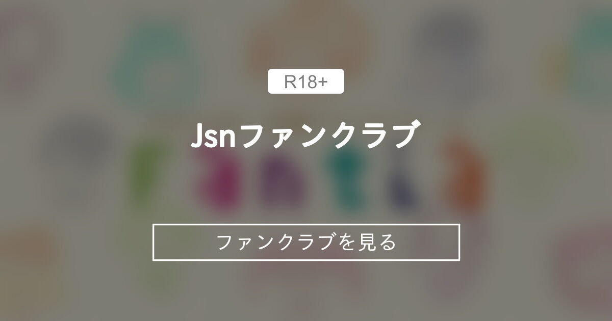 【製作状況】 モデル製作日記「alicia_solid_r18」完成 - Jsnファンクラブ (Jsn | 邪神・魚六)の投稿｜ファンティア ...