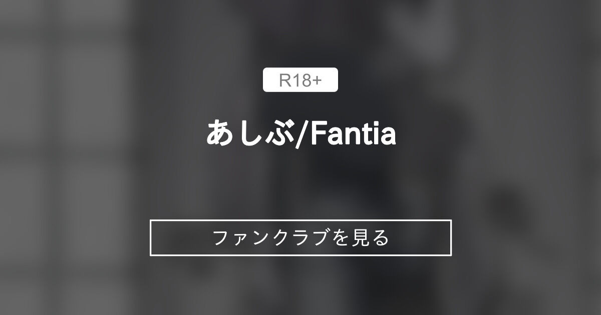 【イラスト】 [絵]ムアラニ（2/2） - あしぶ/Fantia (あしぶ)の投稿｜ファンティア[Fantia]