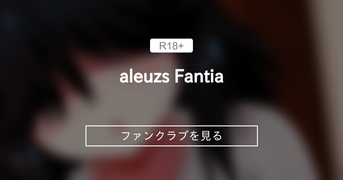 【cartoon】 Comm カートゥーン | Milly and Tamiya - aleuz's Fantia (aleuz91)の投稿｜ファンティア[Fantia]