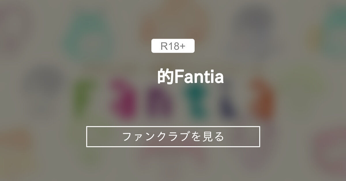 学院01 咚咚的Fantia (咚咚)の商品｜ファンティア[Fantia]