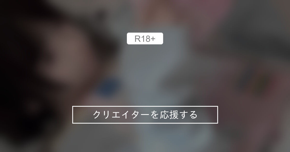 ̴̮̝͍͖̮̲͎̯͕̳̙̜̮̪͇̜͕̩͉̉̿͛̍͗̑̍̓̊̈͐̈́̓̉̾͋ (TOF_o_o)｜ファンティア[Fantia]