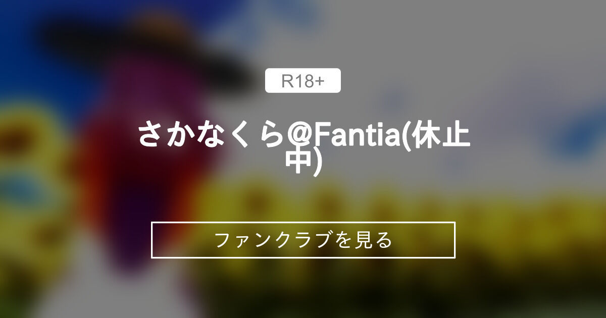 【VR】 【軽量版】コッ〇ロIV風VR動画 - さかなくら@Fantia(休止中) (さかなくら)の投稿｜ファンティア[Fantia]