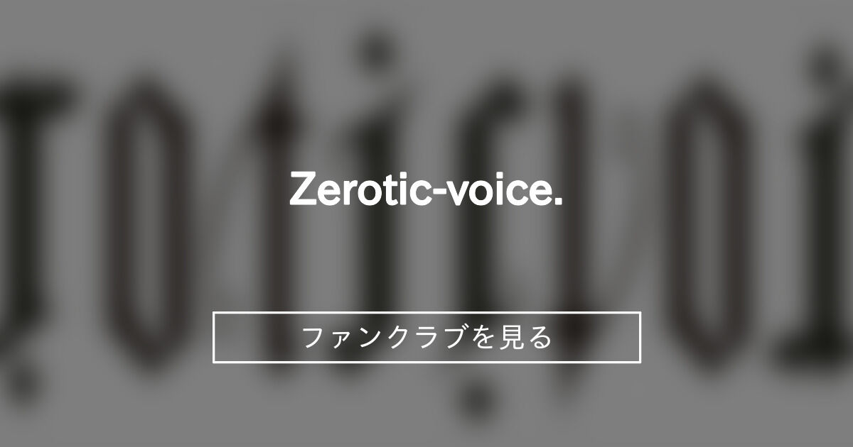 【一般公開】 JCBカードのクレカをすぐ作れない場合の代替支払い方法 - Zerotic-voice. (伽月ゼロ式)の投稿｜ファンティア ...