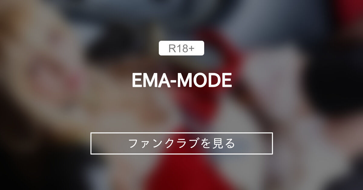 【バニー】 11月分撮り下ろし♪ - EMA-MODE♪ (さくらえま♪)の投稿｜ファンティア[Fantia]