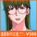 Bkyu-Fantia (bkyu)｜ファンティア[Fantia]