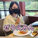 えみんのひみつきち (えみん/Emin)｜ファンティア[Fantia]