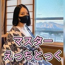 えみんのひみつきち (えみん/Emin)｜ファンティア[Fantia]