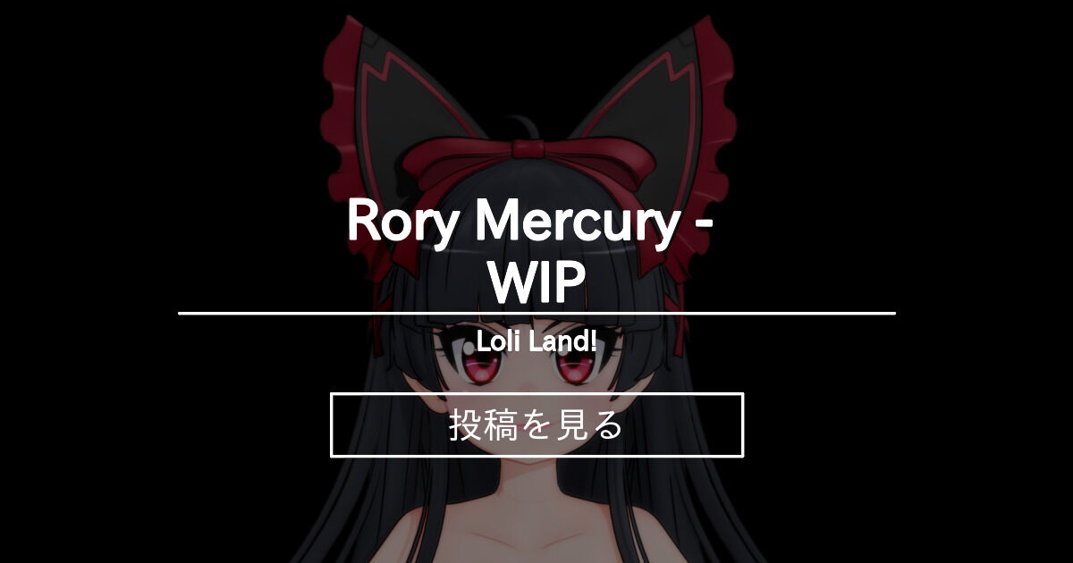 【Rory Mercury】 Rory Mercury - WIP - Waifu Land! (Mantis-X)の投稿｜ファンティア ...