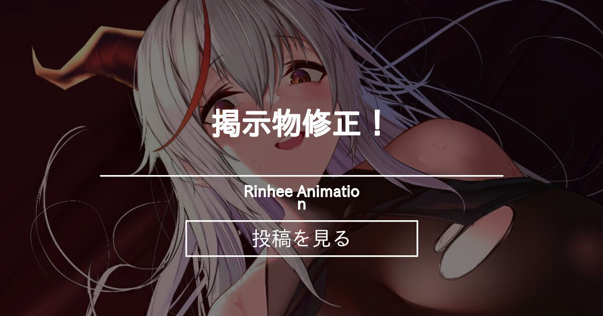 [211211][rinhee] 11月の映像 Akiba