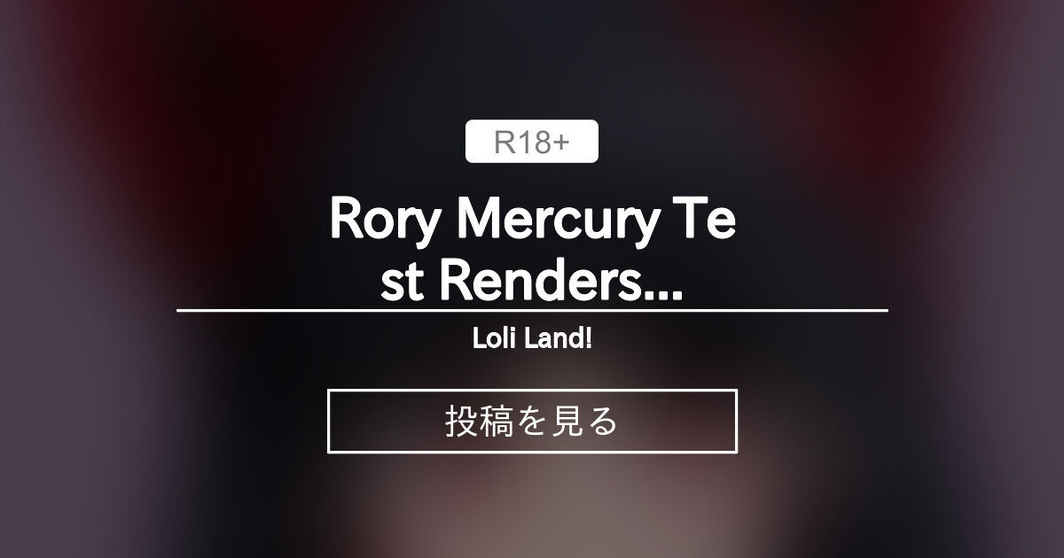 【Rory Mercury】 Rory Mercury Test Renders! - Waifu Land! (Mantis-X)の投稿 ...