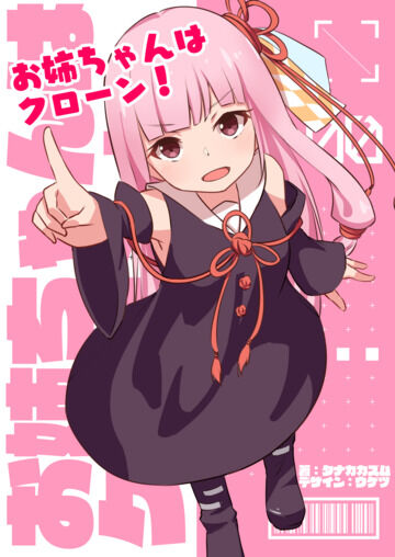 kazumu_fantia (kazumu)｜ファンティア[Fantia]