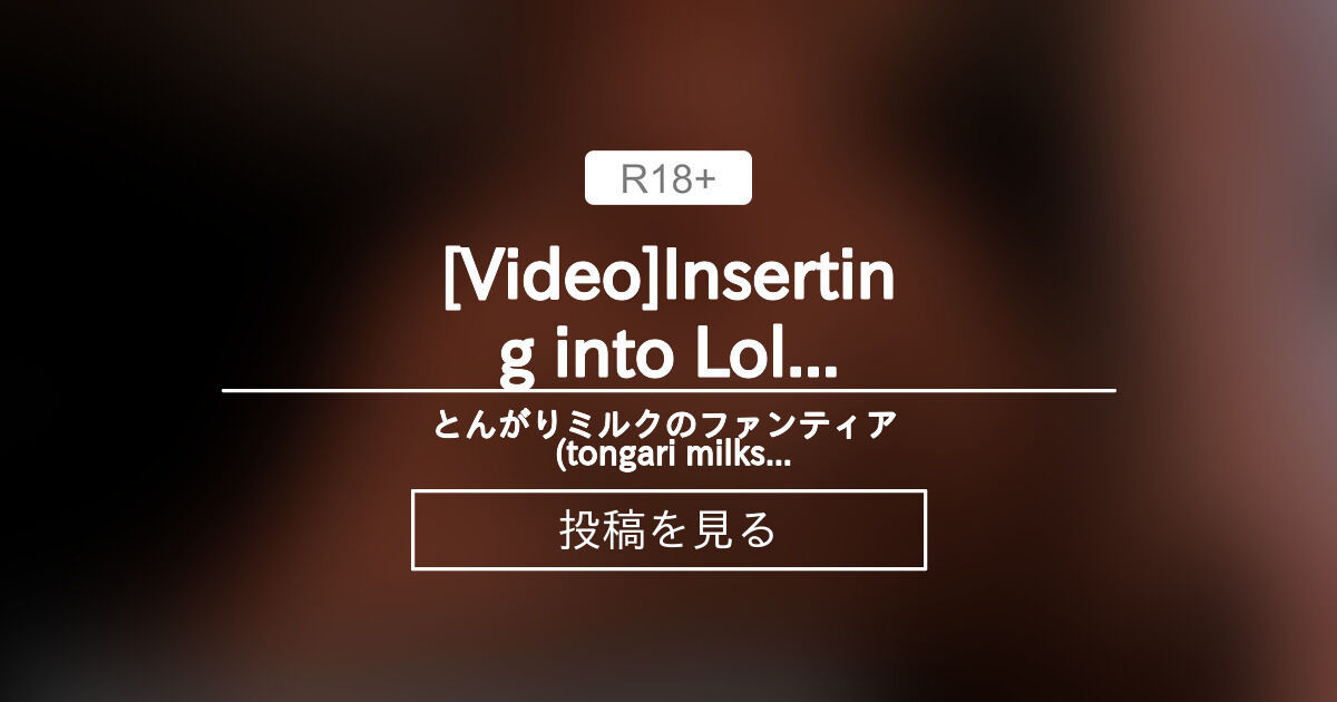 [Video]Inserting into Lolita Tsumugi's tight cunt. Ejaculation in the ...