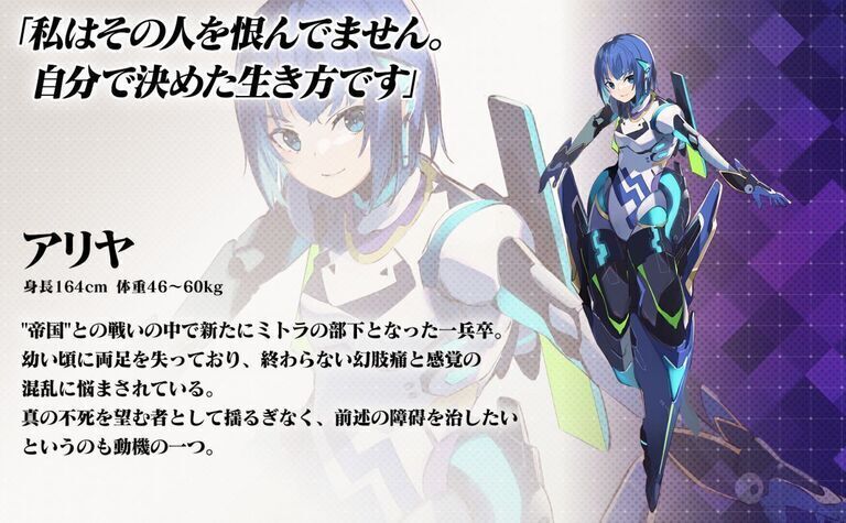 Shinza Banshou respect thread | Page 133 | SpaceBattles