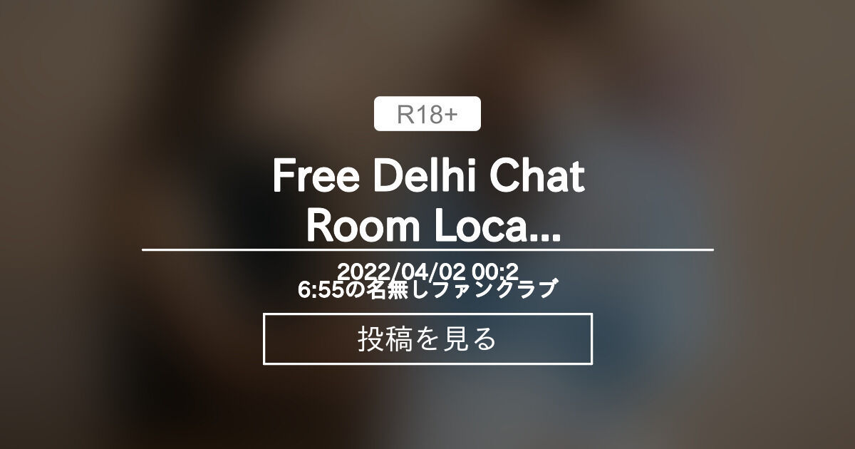 【delhichat】 Free Delhi Chat Room Local and Regional Online Chat Rooms ...