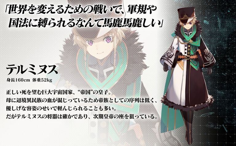 Shinza Banshou respect thread | Page 135 | SpaceBattles