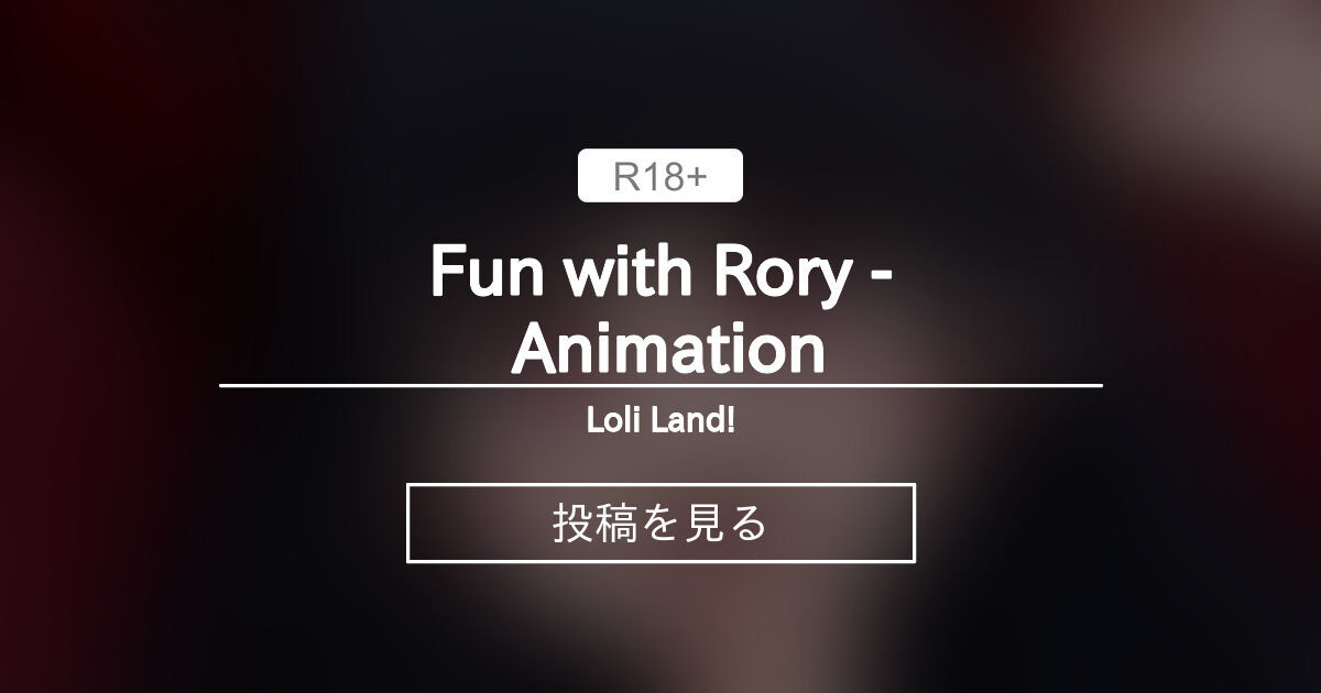 【Rory Mercury】 Fun with Rory - Animation - Waifu Land! (Mantis-X)の投稿 ...