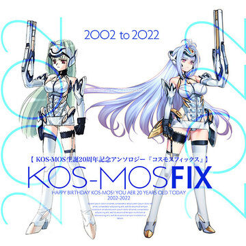 チョコレート・ショップ ファンティア店 (CHOCO)｜ファンティア[Fantia]