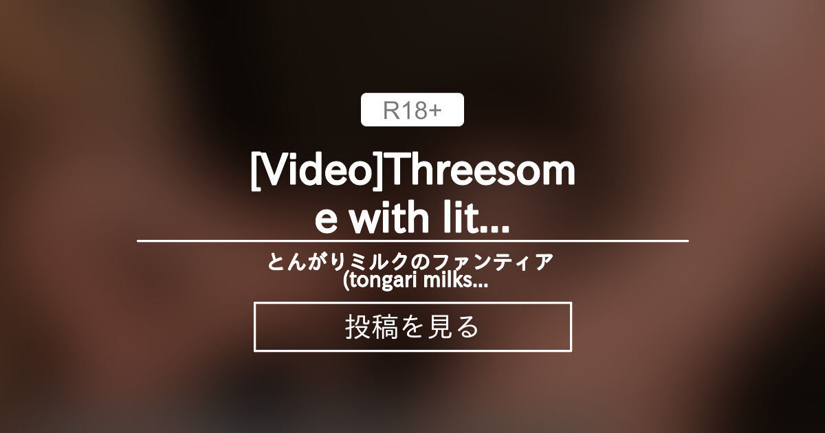 [Video]Threesome with little Miku and Tsumugi, penetrating their tight ...