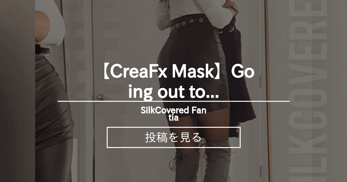【CreaFx Mask】Going out to the bar - Silk's Living Doll House ...