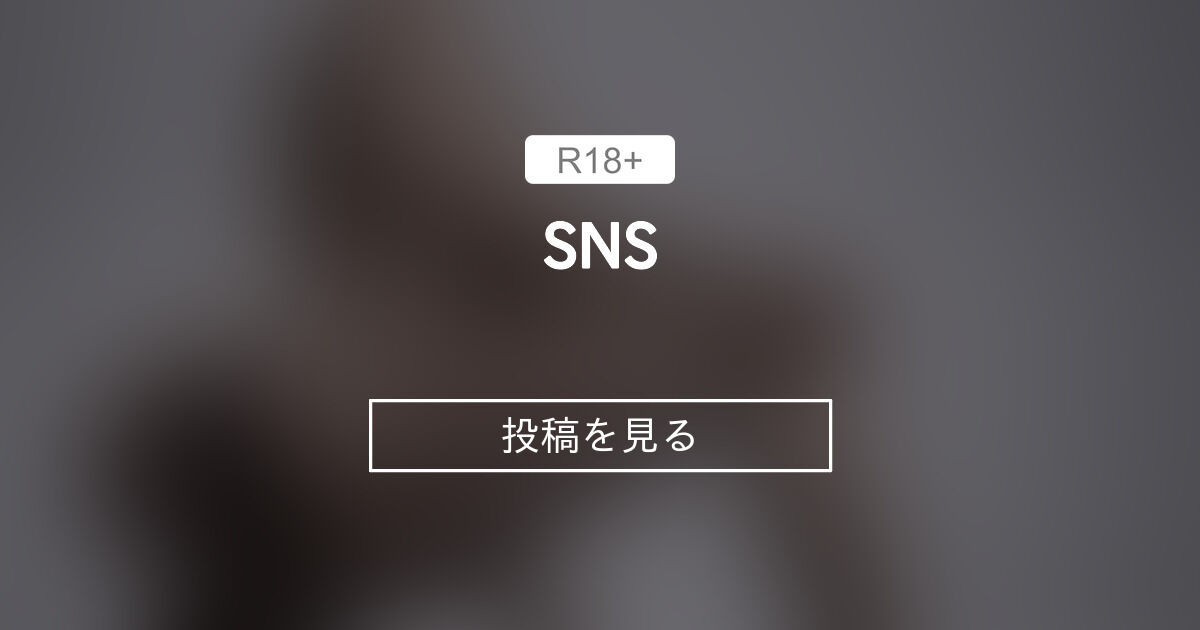 SNS - R18 3DCG Girls Studio (Girls Studio)の投稿｜ファンティア[Fantia]