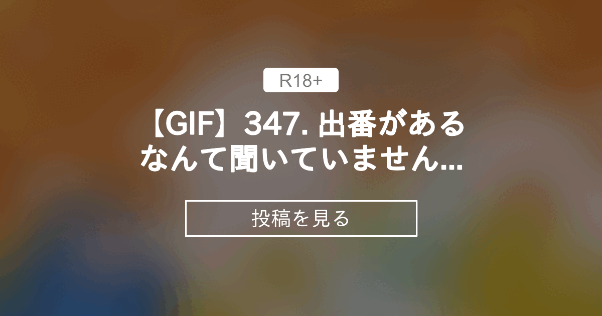 【Touhou】 【GIF】347. 出番があるなんて聞いていませんわよ（差分あり） You didn't tell me you had a ...