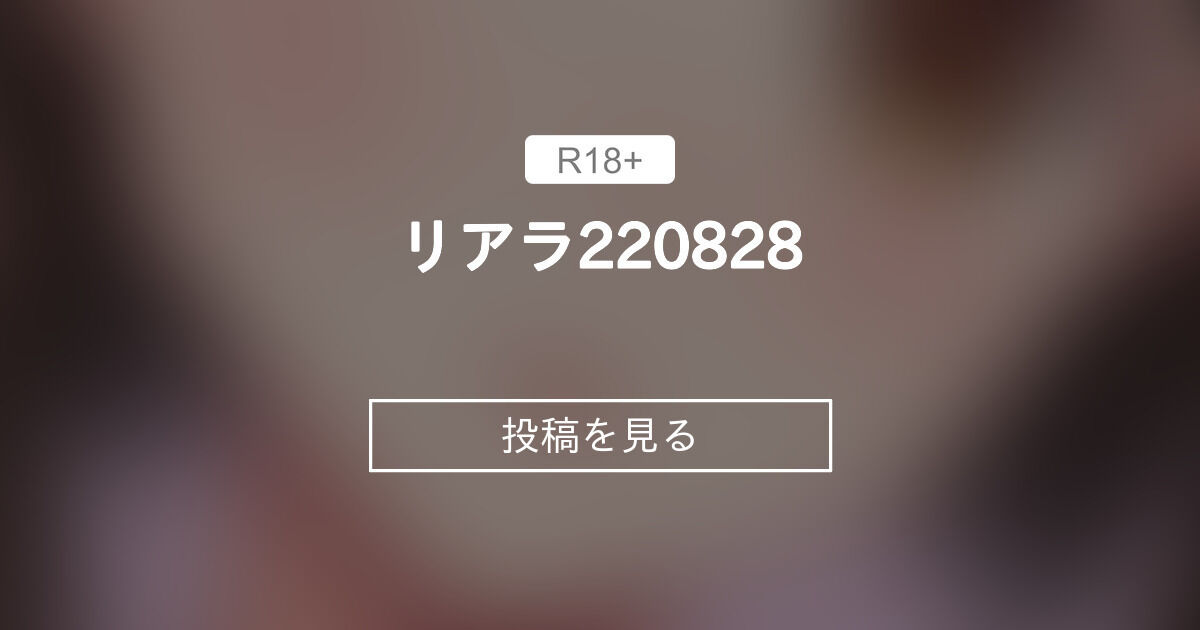 【テイルズ】 リアラ220828 - n.g.の投稿｜ファンティア[Fantia]