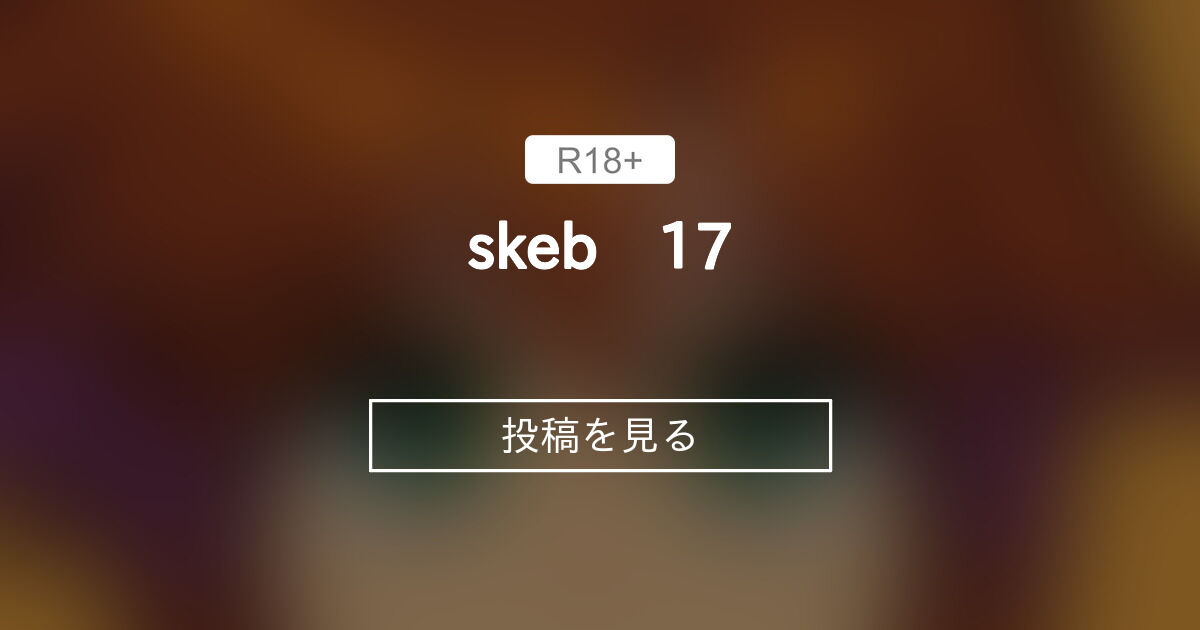 【ドット絵】 skeb 17 - ユムラマ！ (湯村きの)の投稿｜ファンティア[Fantia]