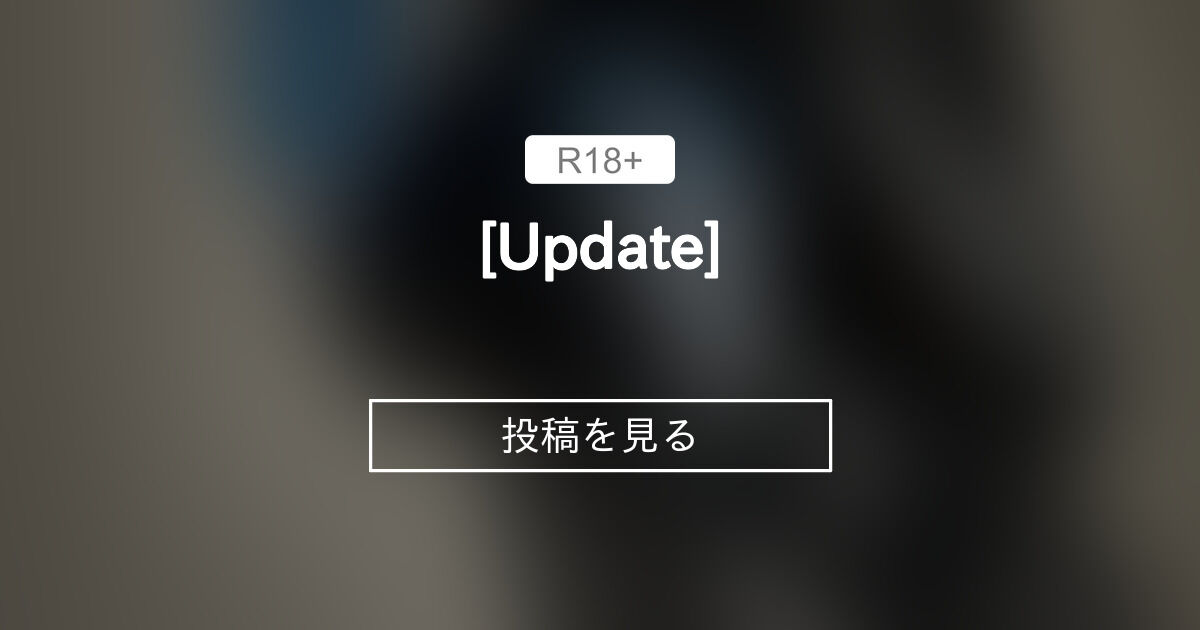 【latex】 [Update] - Azu Kigu R18 (Azu)の投稿｜ファンティア[Fantia]