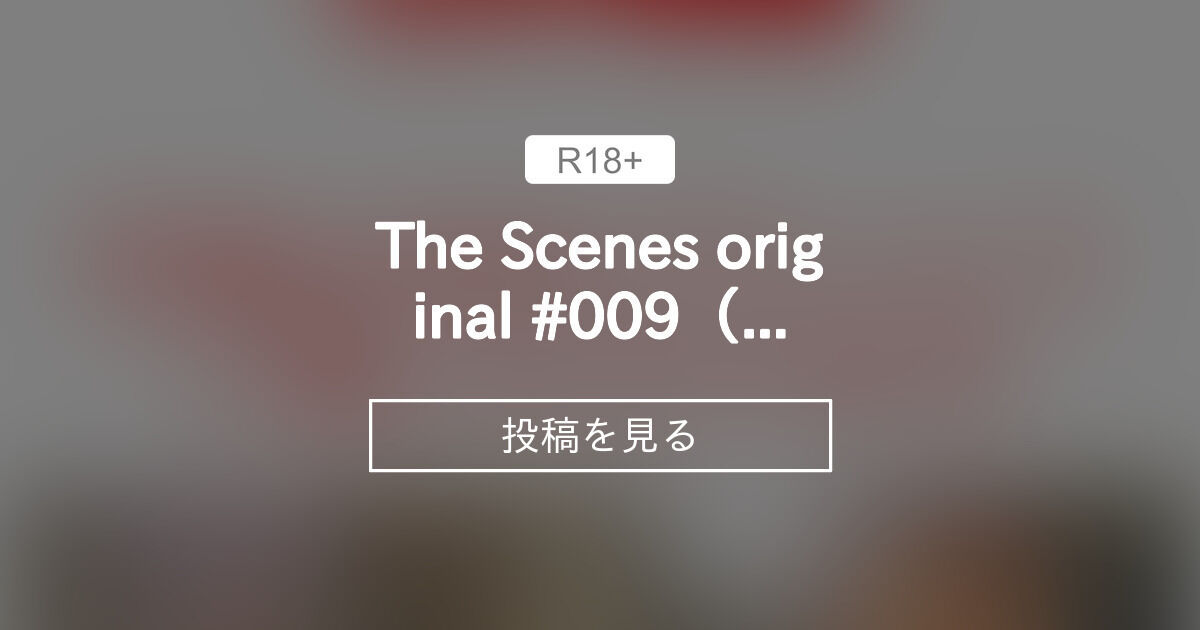 【写真】 The Scenes original #009（キッスは目にして! ） photo - Kyoko Fantia (泉野鏡子)の投稿｜ファンティア[Fantia]