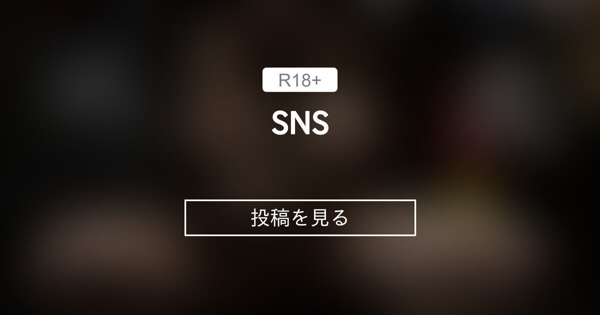 SNS - R18 3DCG Girls Studio (Girls Studio)の投稿｜ファンティア[Fantia]