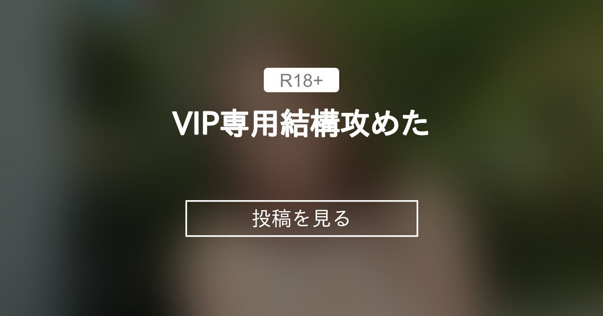 【Hcup 巨乳 ヌード】 VIP専用🥰結構攻めた ️‍🔥 - Chihatia💓 (Chihary)の投稿｜ファンティア[Fantia]