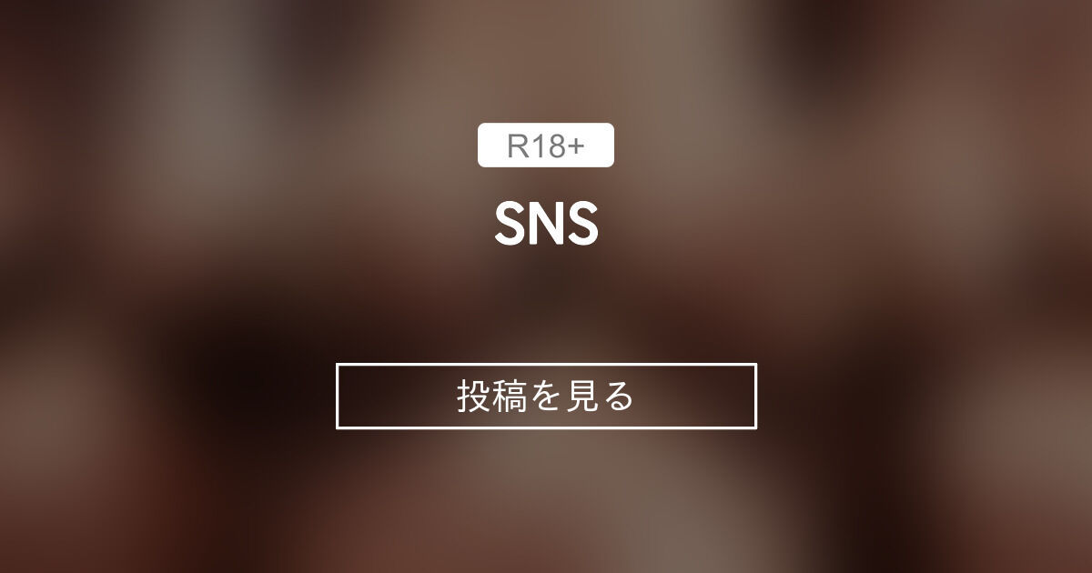 SNS - R18 3DCG Girls Studio (Girls Studio)の投稿｜ファンティア[Fantia]