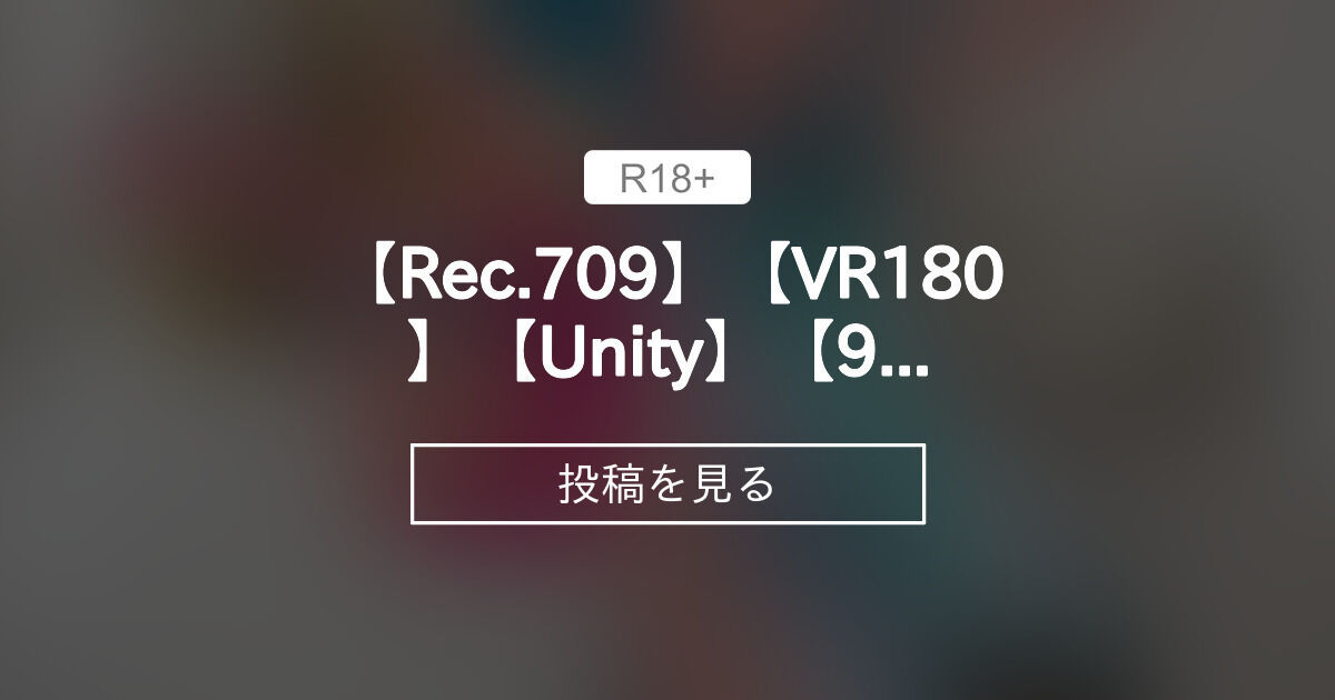 【mmd】 【Rec.709】【VR180】【Unity】【90FPS】マリ箱ダンスをVRの出力時間を爆速にしたついでに90FPSにしてみた。 I'm Your Treasure Box ...