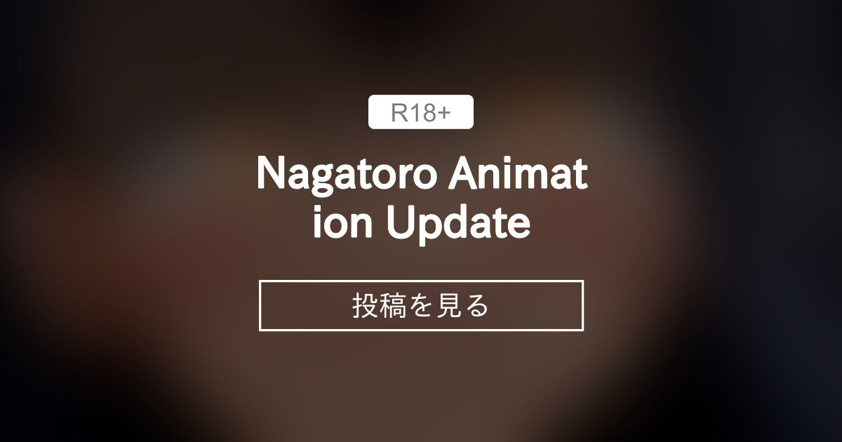 【news】 Nagatoro Animation Update - Waifu Land! (Mantis-X)の投稿｜ファンティア[Fantia]